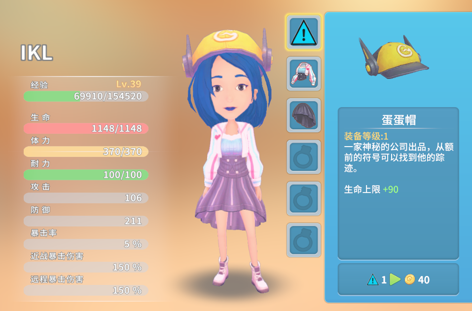 WeGame上的《《波西亚时光》WeGame预购专属DLC》