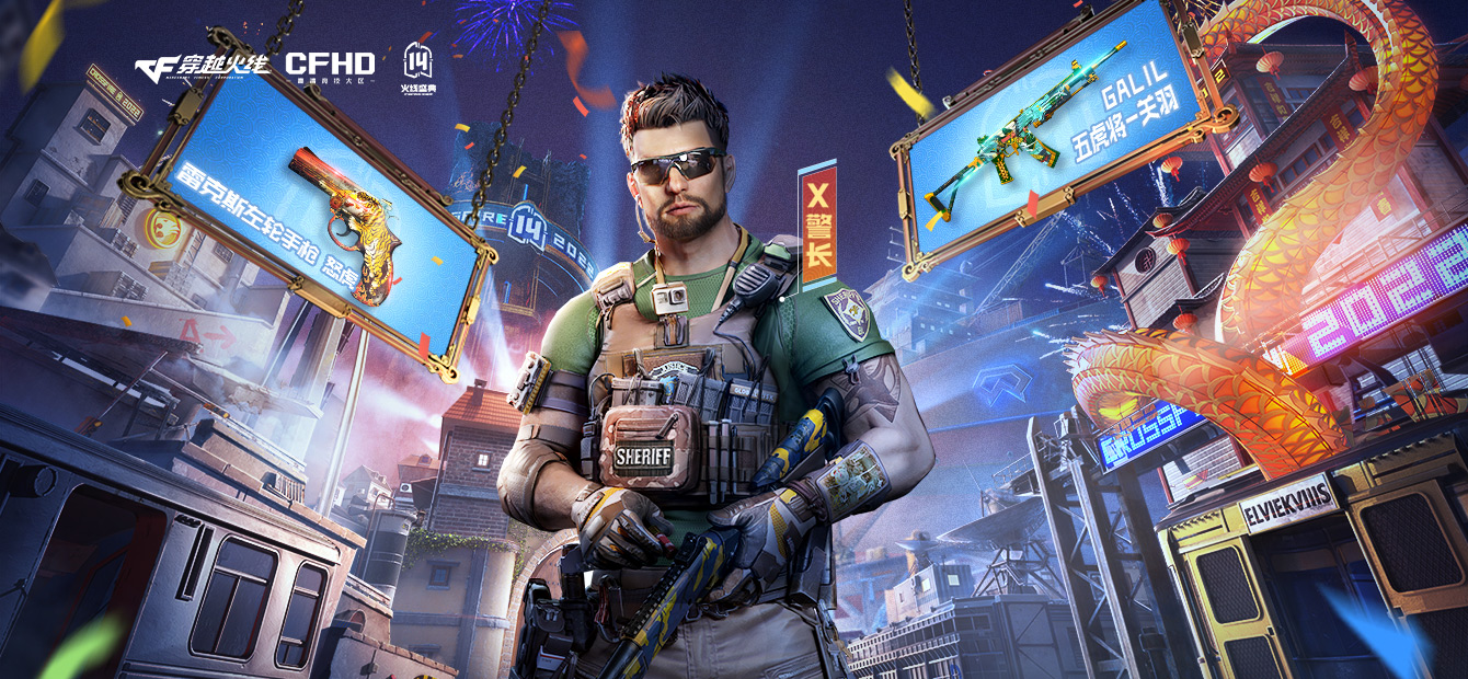 WeGame游戏商店 - 发现更大的游戏世界