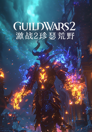 WeGame游戏商店 - 一起更好玩 WeGame More