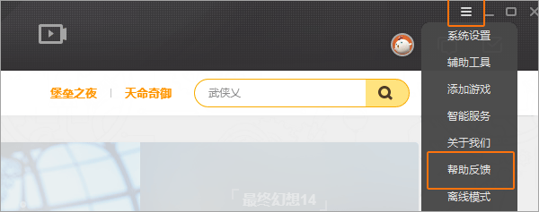 WeGame上的《Wallpaper Engine：壁纸引擎》,Wallpaper Engine