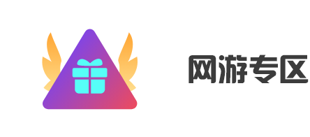 WeGame游戏商店 - 发现更大的游戏世界