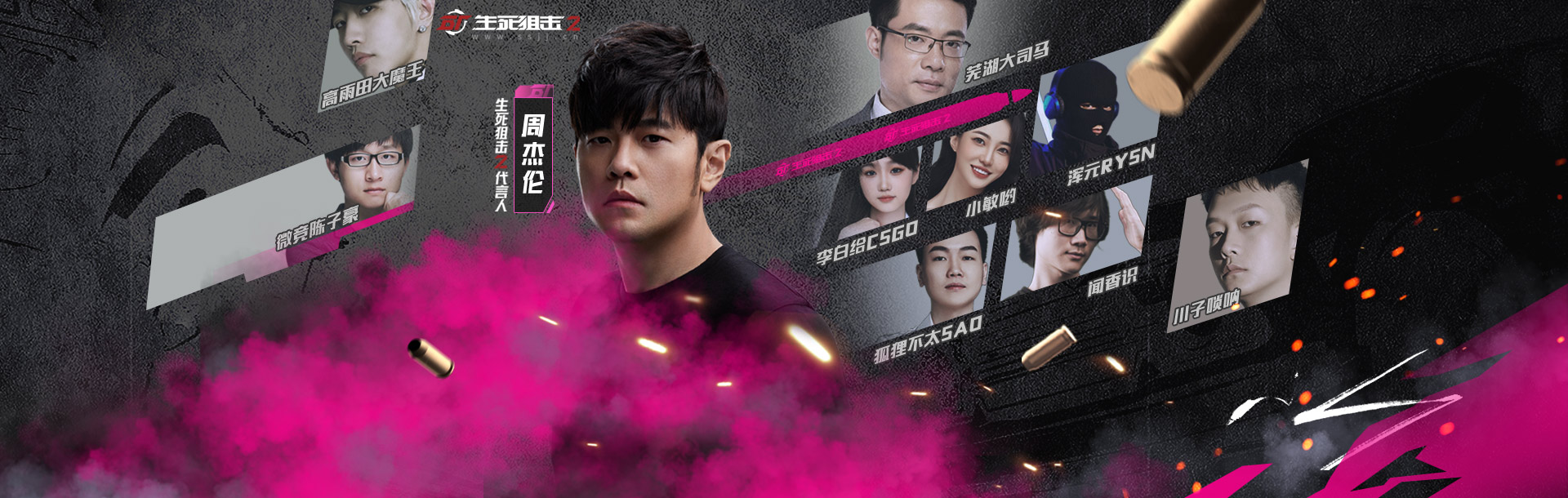 生死狙击2-WeGame