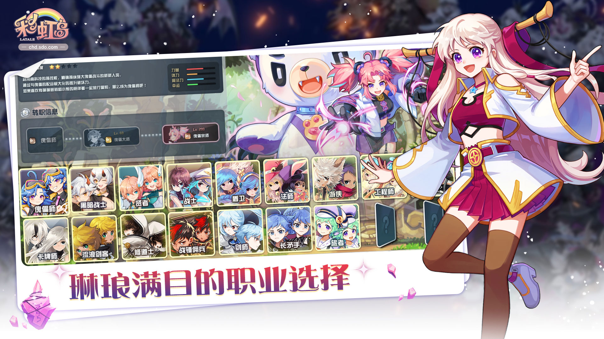 彩虹岛-wegame预约