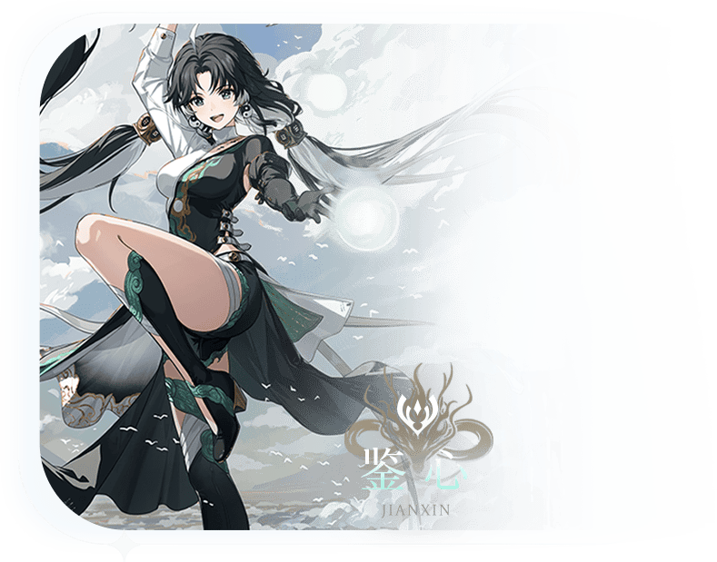 鸣潮×WeGame-2.1版本活动页